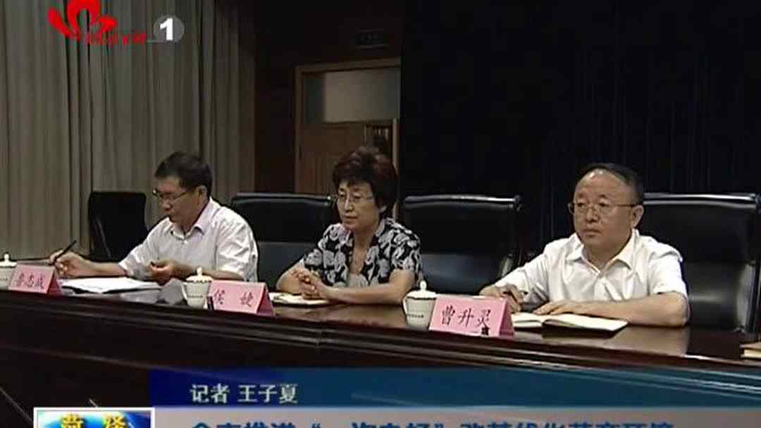 全市推进&#34;一次办好&#34;改革优化营商环境会议召开