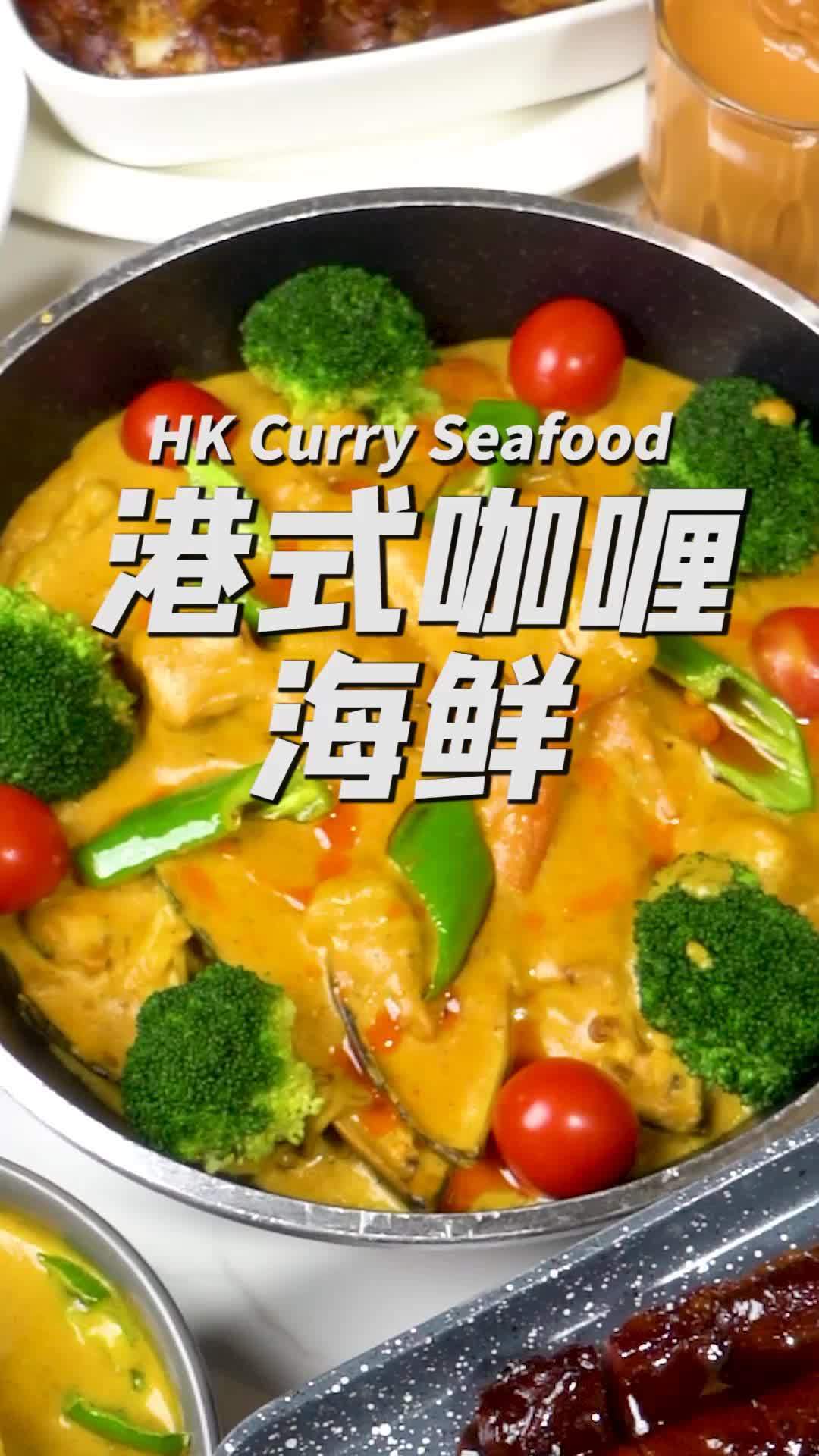 ...有味道的男人二十年功底做出来的咖喱,吃过的人无不例外践行光盘行动