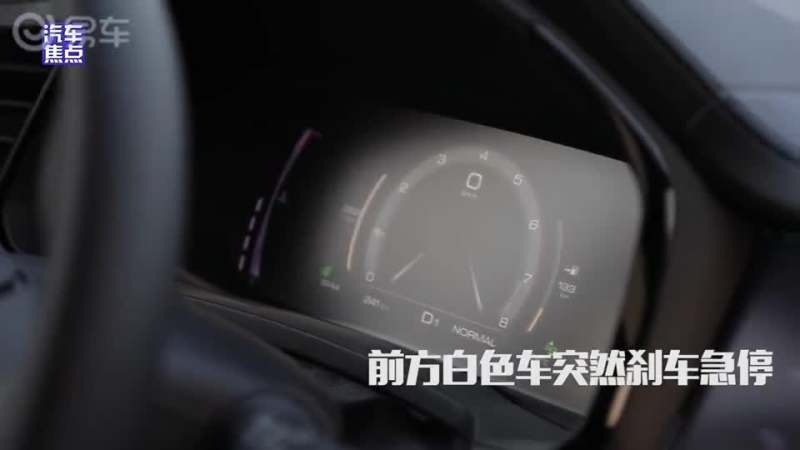 智能安全哈弗F7 智能互联碰撞预警试测