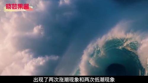 潮汐是如何形成的?(5)