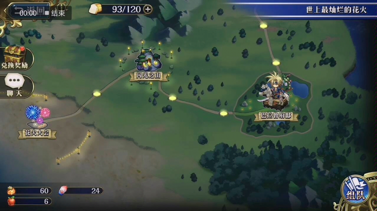 梦幻模拟战2手游 安酱的疯狂实验 6人 33000练度