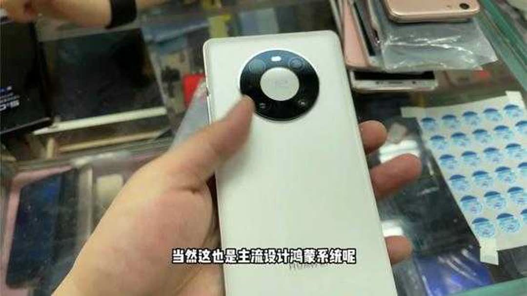 华强北手机市场,鸿蒙系统成华为mate涨价导火索,苹果xr遭遇哄抢