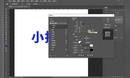 PS初学者教程 利用斜面浮雕做3D文字效果
