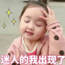 小情怀动漫 