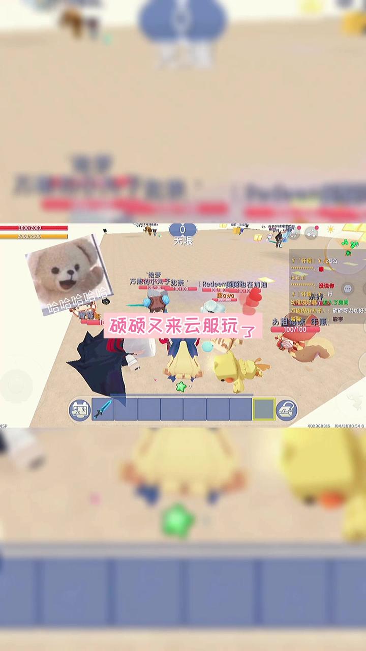 #硕硕的小硕果 #硕硕ya