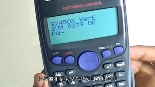 手工牛人用纸板制作计算器,竟还能正常计算,这是什么原理?