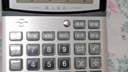 计算器24点出现了1 1 1 1