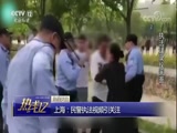 [热线12]上海:民警执法视频引关注