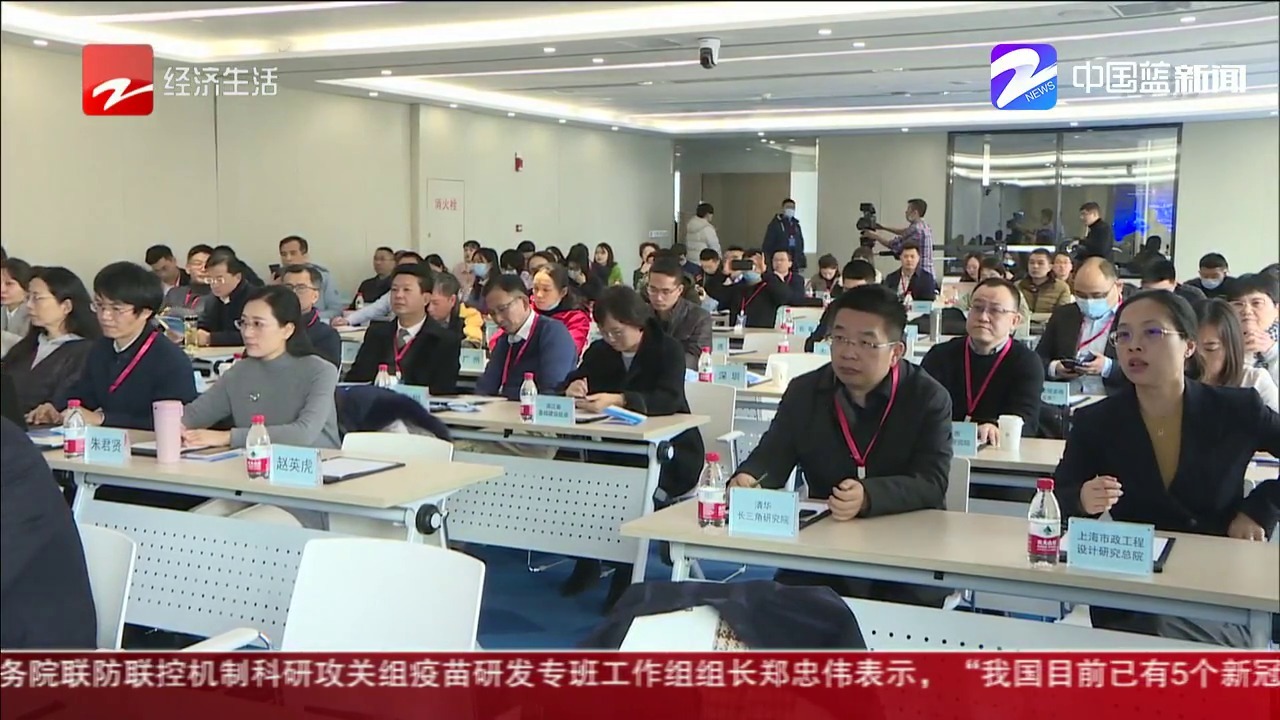 "数字城市 标准引领"--可持续发展标准国际现场会在杭举行