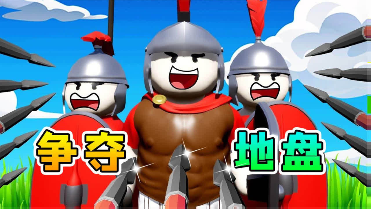小浪模拟器:雄赳赳气昂昂,带兵打仗我最强