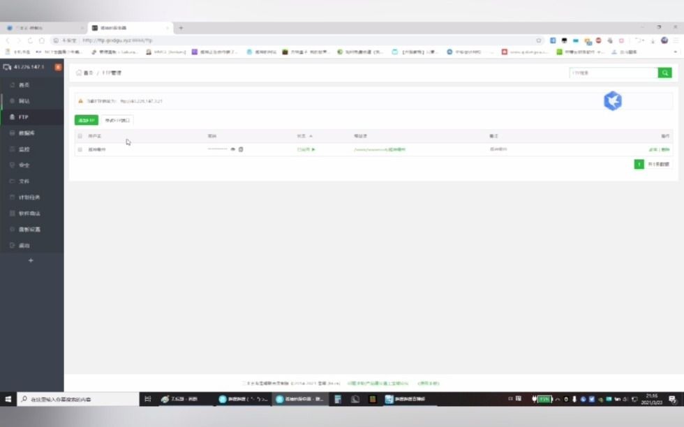 震惊,白嫖的究极大法服务器还可以这么用