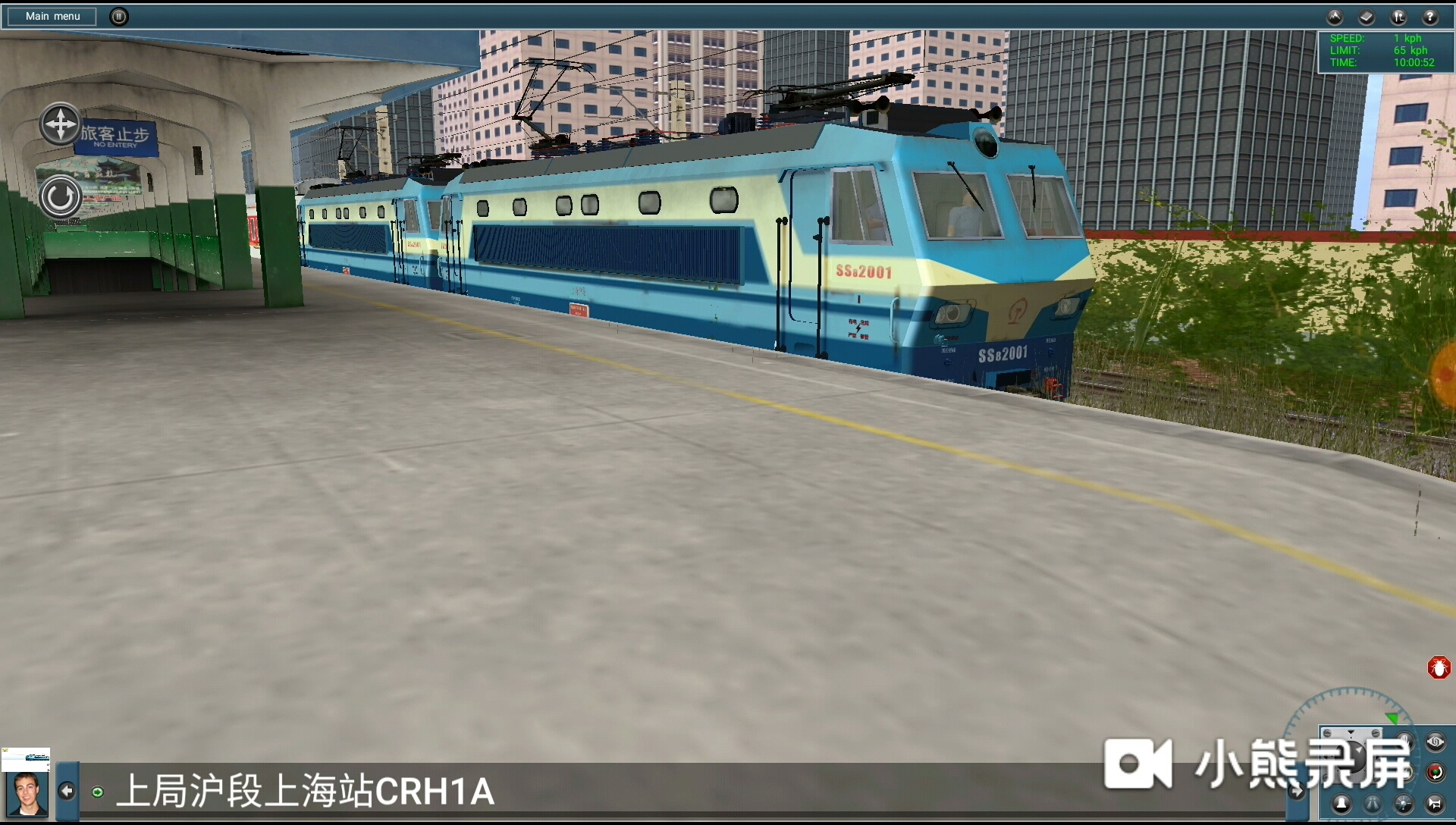 TRS2004—SS8双机牵引25G型客车 K696次列车开往成都