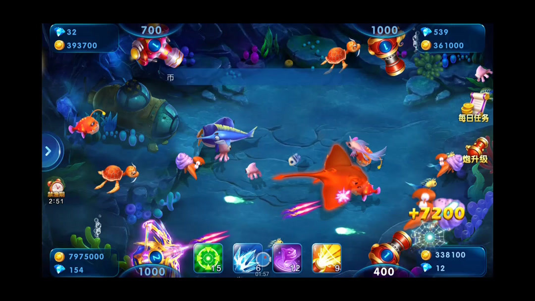 千炮捕鱼赢话费的游戏