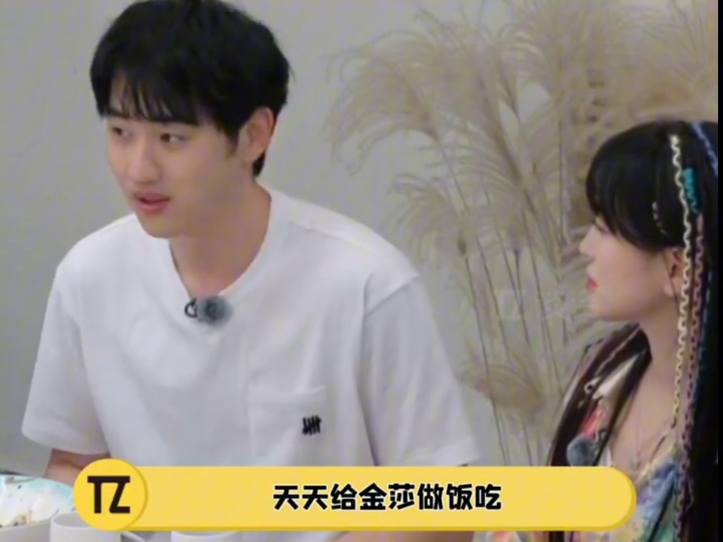 ...是在秀恩爱, 何猷君却像个人形计时器和计算器在旁边在线打假哈哈哈