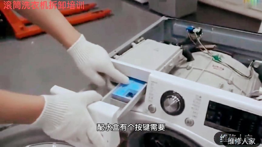#滚筒洗衣机 滚筒洗衣机拆卸方法#家电维修技术培训