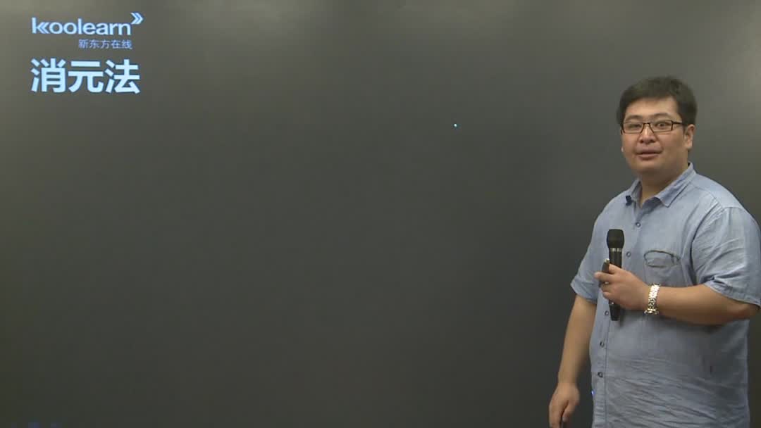 函数解析式的求法--消元法及例题解析