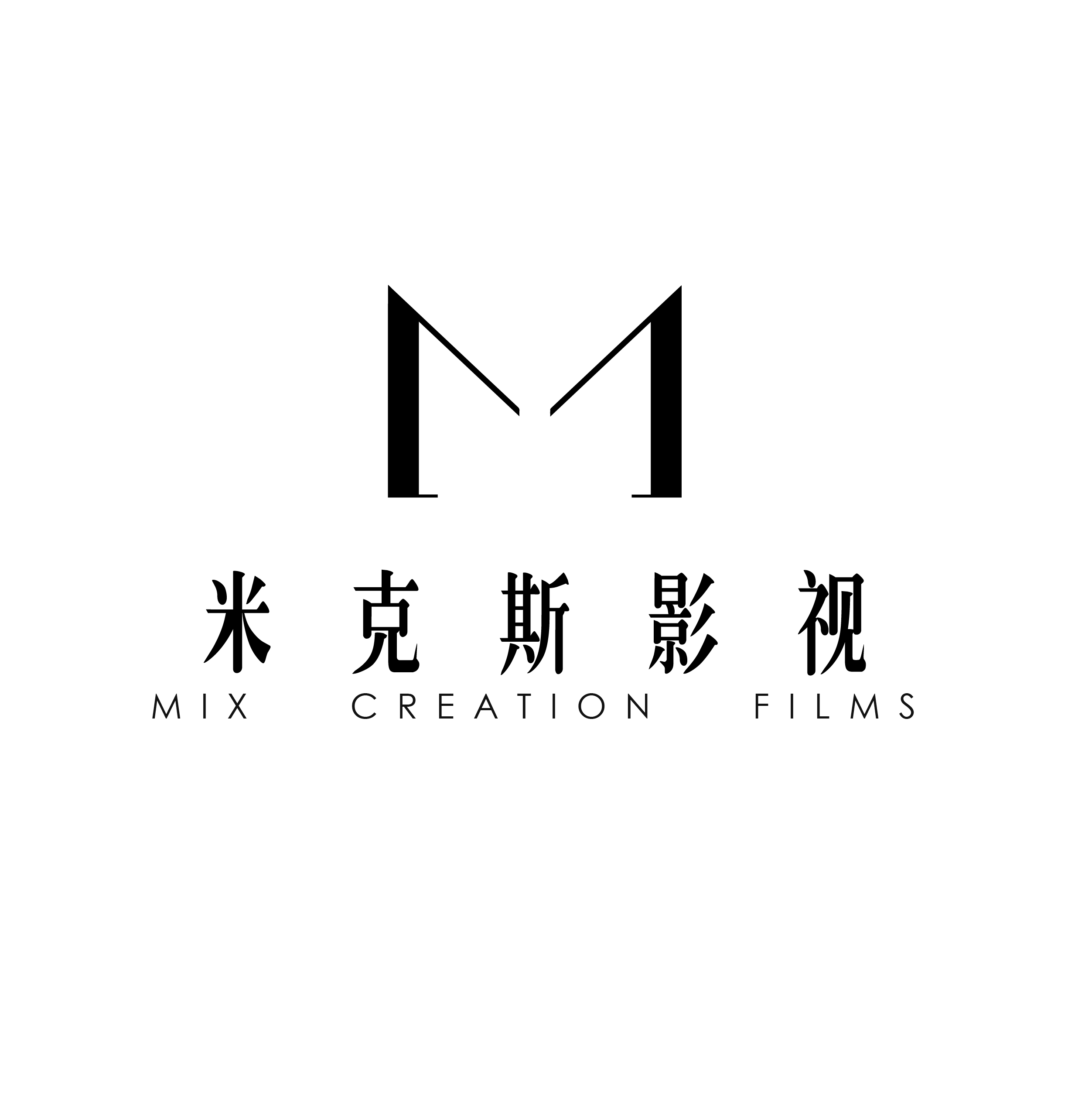 米克斯影视 
