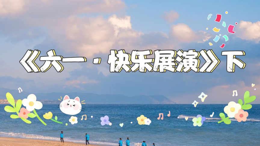 稻香杯子舞,恬静古风舞、原创毕业剧,来和青春洋溢撞个满怀吧~