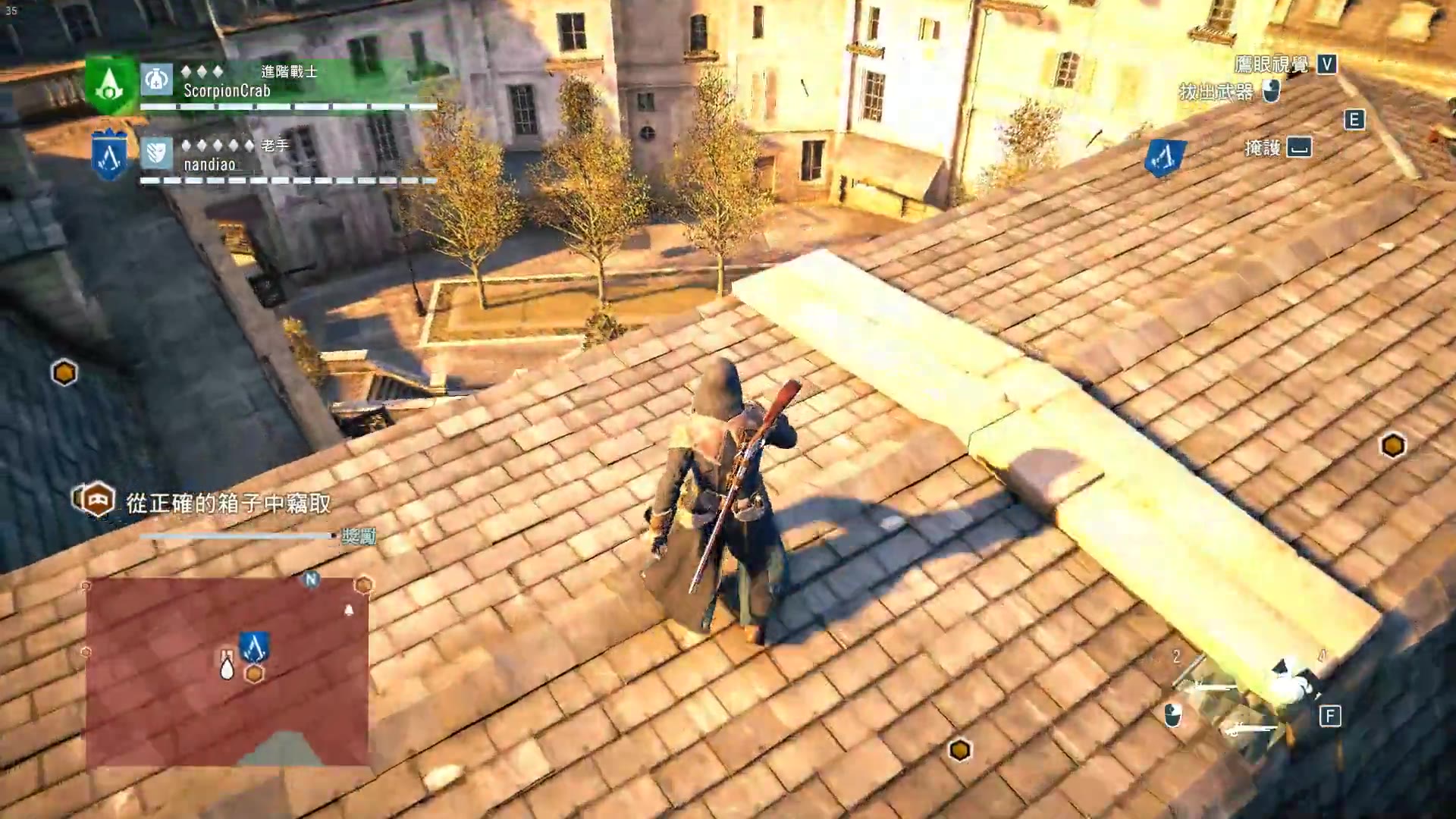 《刺客信条;大革命》