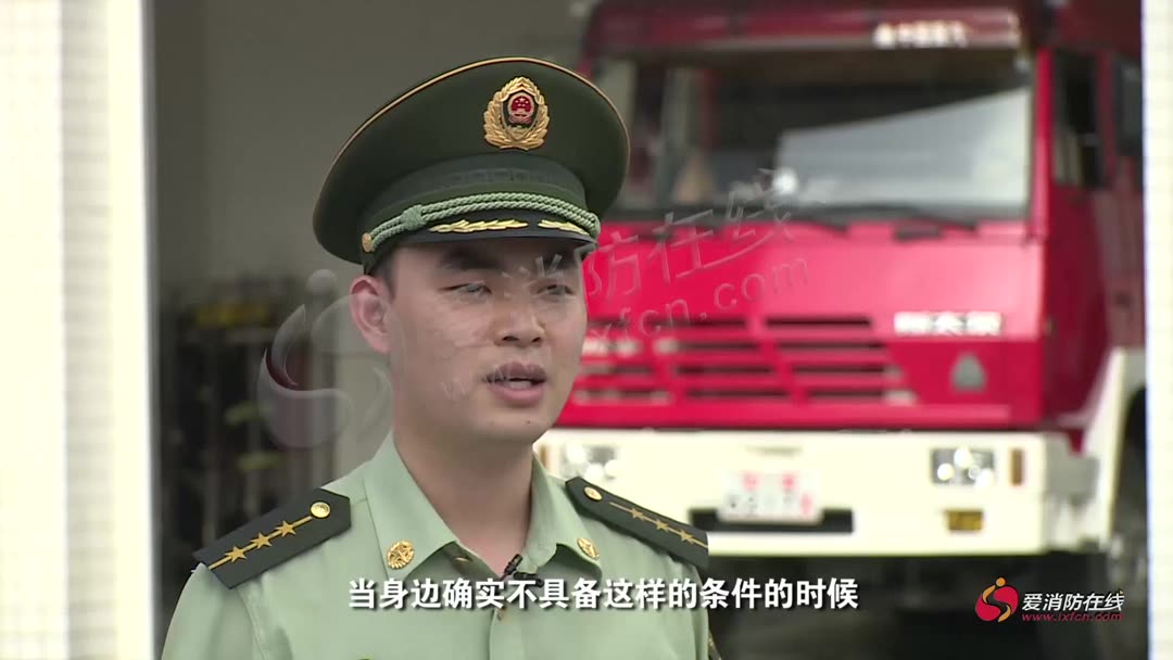 社会消防知识宣传影片之家庭防火