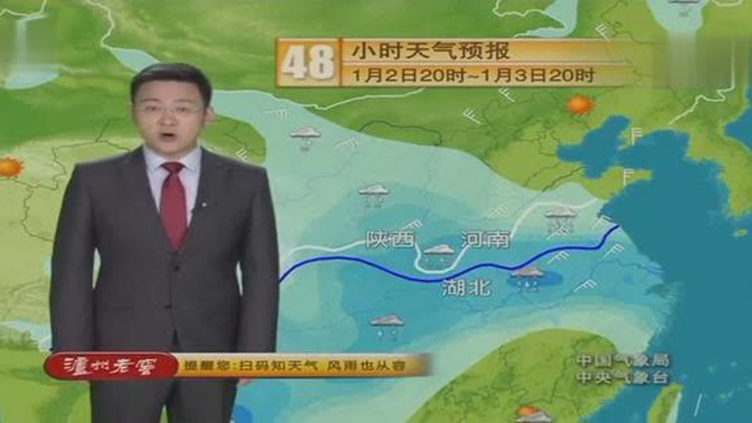 中央气象台:大雪暴雪大暴雪将于1月3-4日袭击全国多地