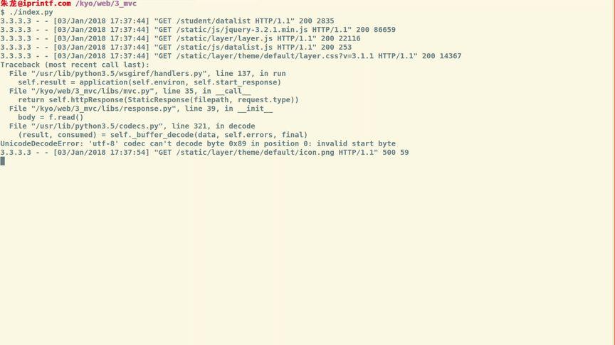 PythonMVC框架13-10 - MVC静态文件传输及前端框架的配合使用下