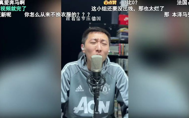 愤怒保罗2022-11-21直播录像 聊聊世界杯