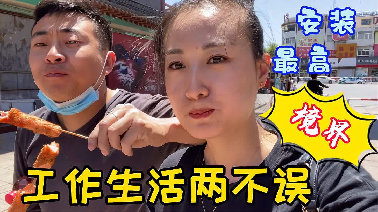 跨界隔壁县城安装,游世界三大奇观之一应县木塔,吃特色美食