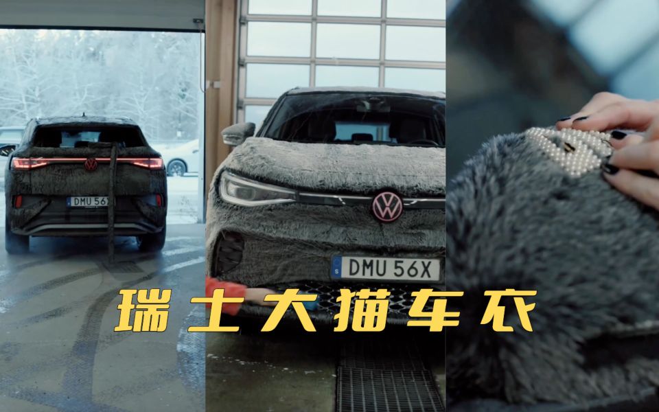 澡也洗了 胡子也修了 就等你开出去了