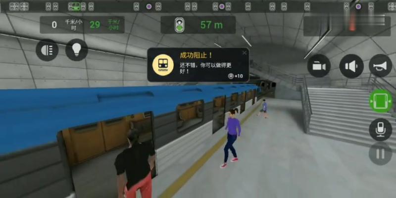 地铁模拟器:所谓少壮不努力,老大模拟器!做个地铁师傅不容易啊