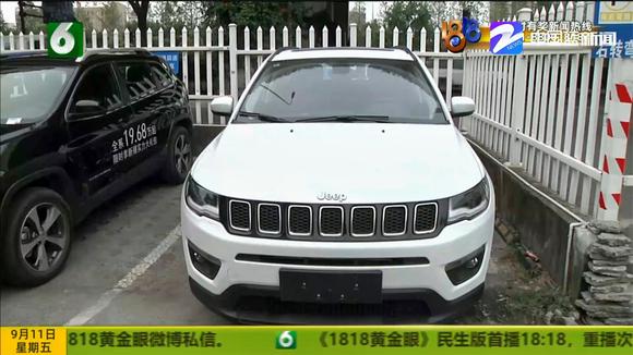 宁波:吉普车刚提一星期 显示维修发动机 要拆车检查车主难接受!