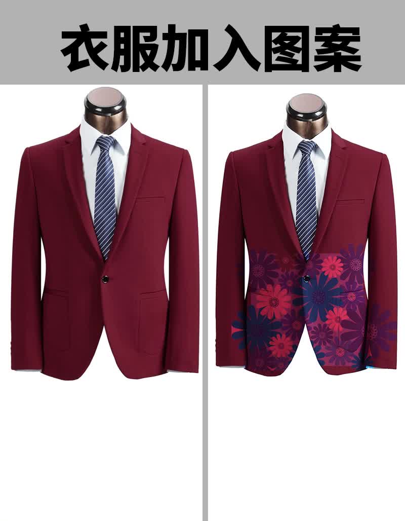 30S用给衣服加上图案