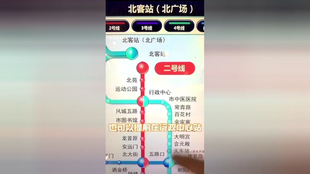 #城市生活家# 【西安机场城际最强攻略】.