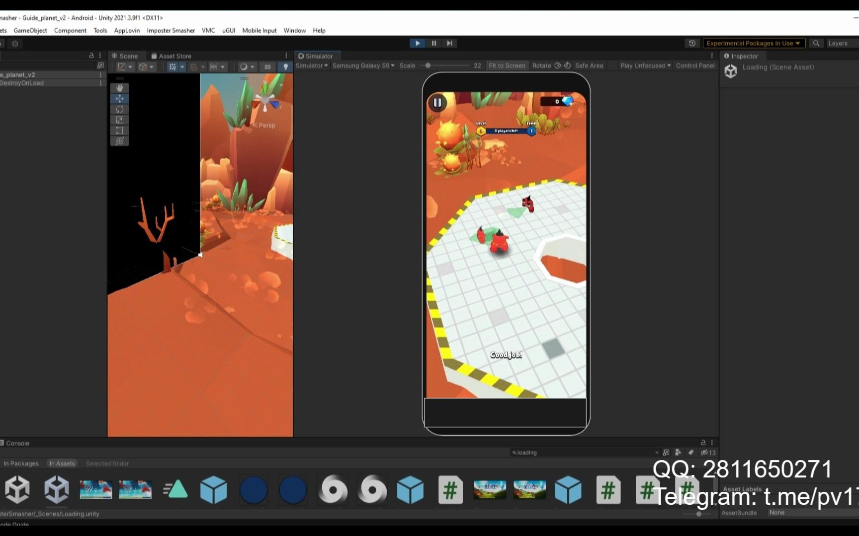 冒名顶替者Unity3d源代码