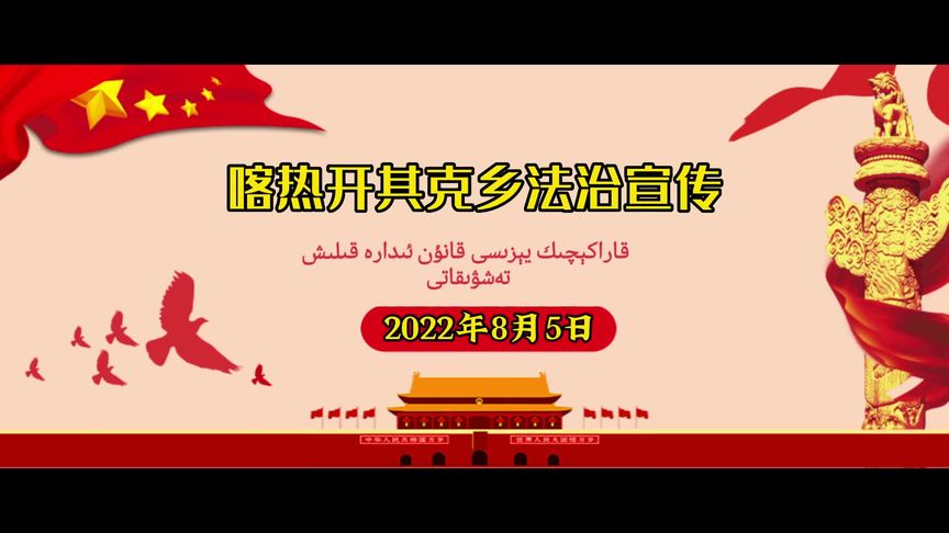 #普法宣传 #抖音普法 #2022抖来普法 #每日普法 #法律科普