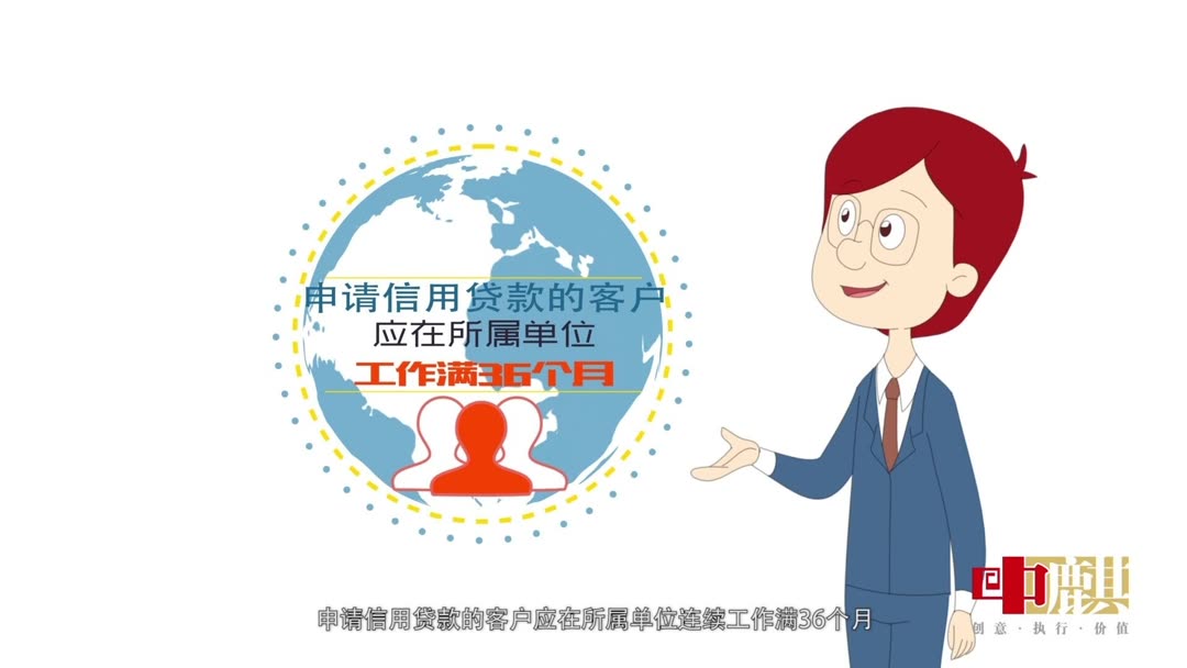 长春发展农商银行·金融超市_长发无忧篇【中麒影视】