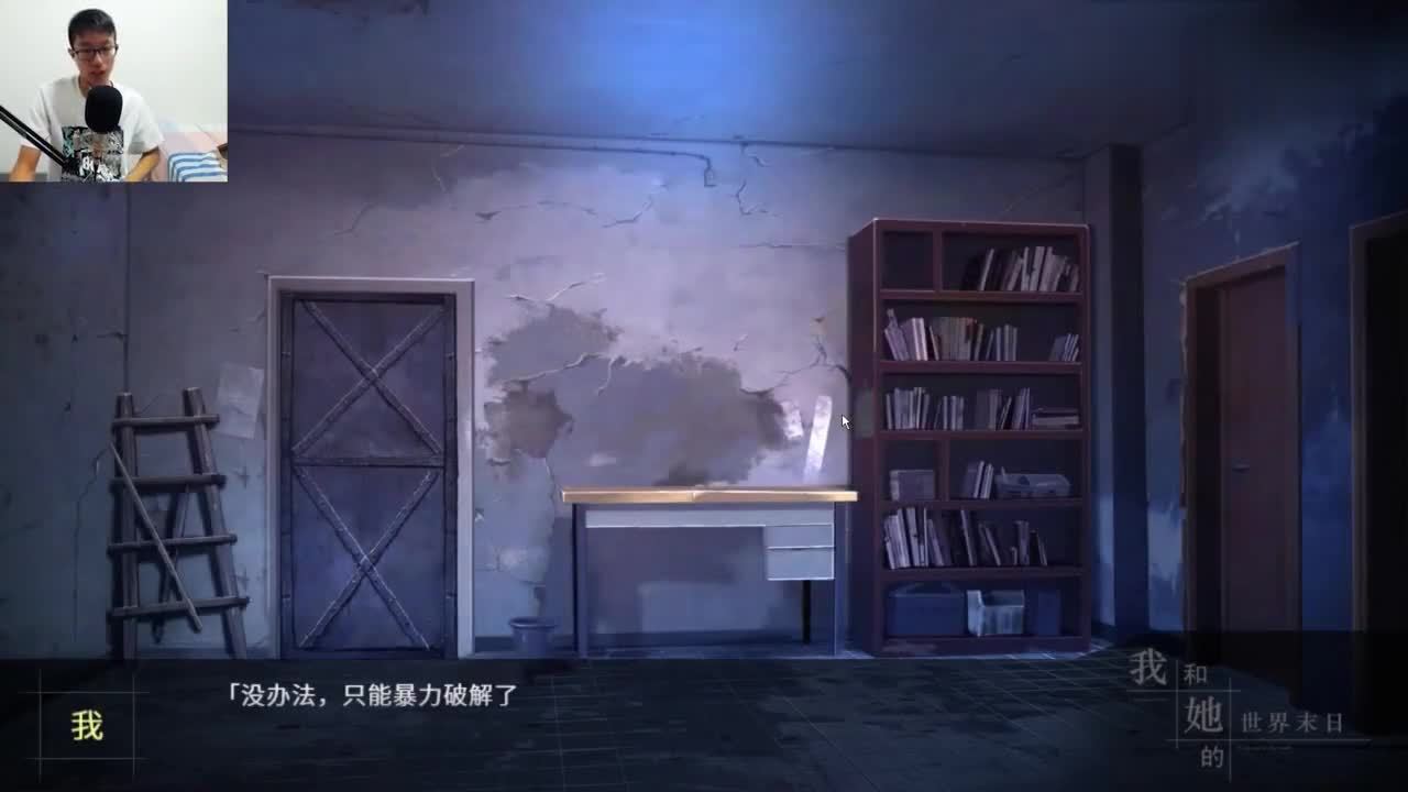 神秘笔记本里到底是什么?