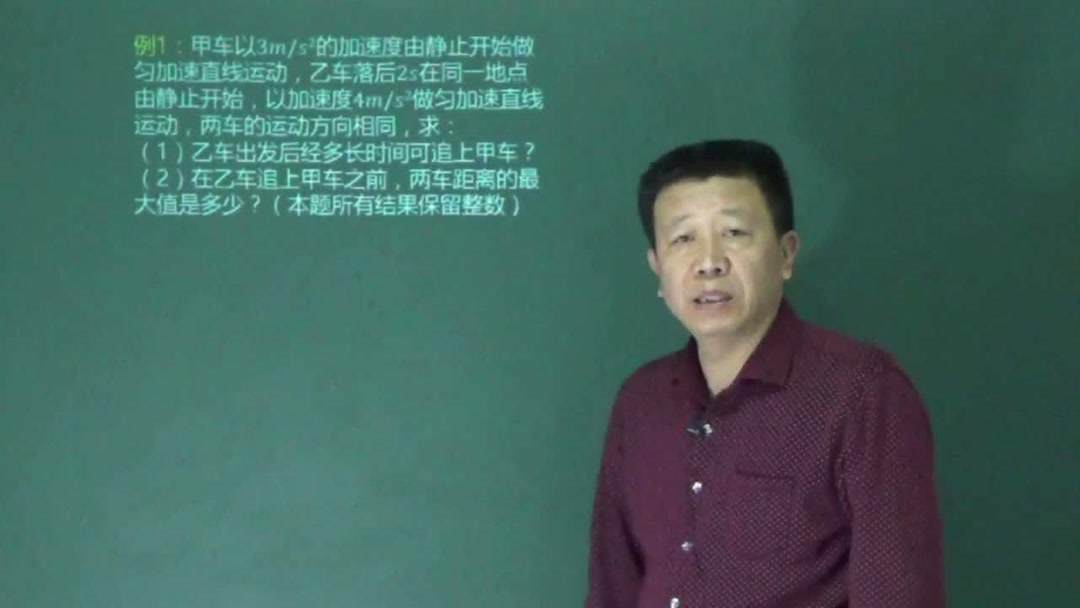 243 匀变速直线运动的速度与位移的关系