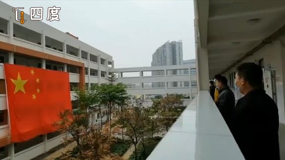 特殊的升旗仪式!高校教学楼挂国旗 学生面向国旗行注目礼…