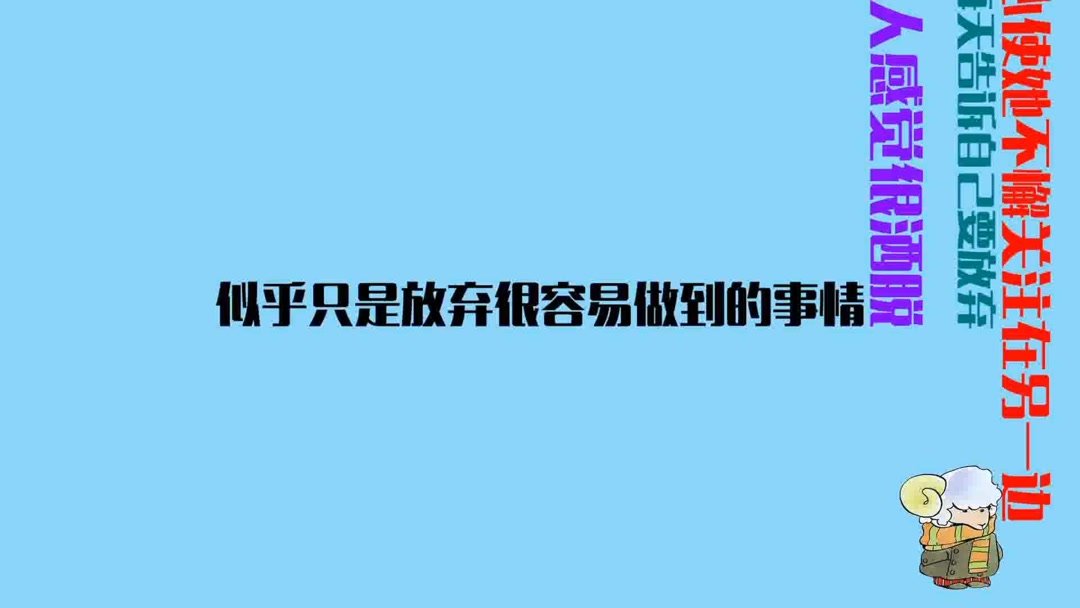 判断白羊女喜欢一个人,有哪些表现 part 1