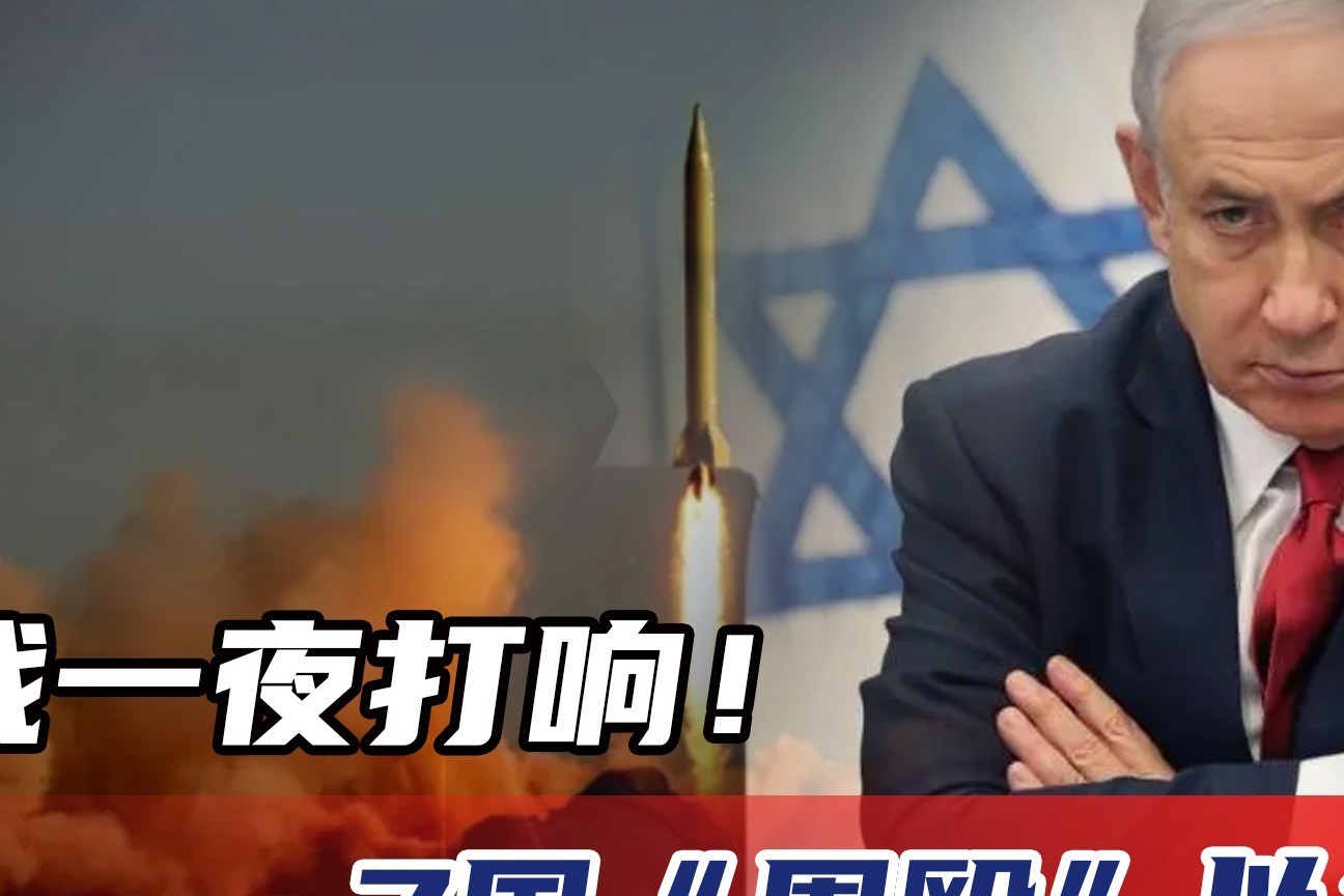 大战一夜打响!7国“围殴”以色列,当着全世界的面,中方警告