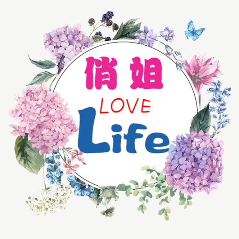俏姐爱生活 