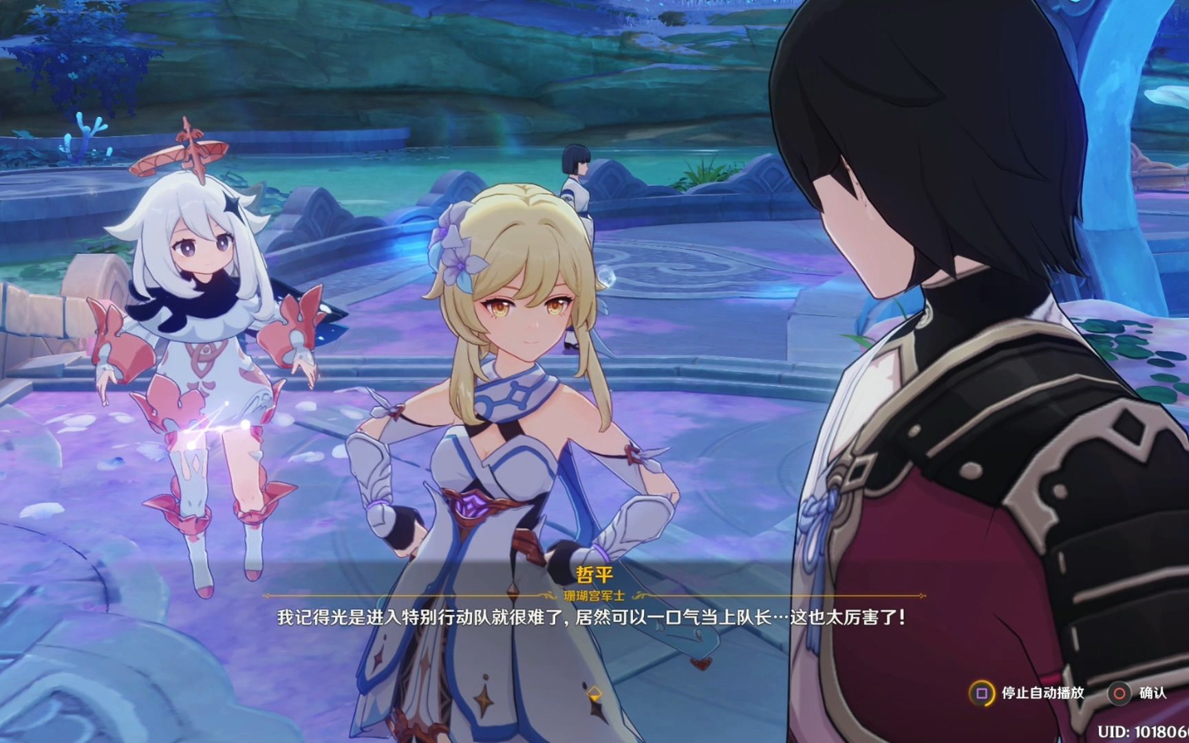 【高画质】原神2.1 剧情合集 主线任务&雷神传说任务丨已完结