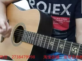 吉他教学入门提高系统自学教程:拨片使用方法 友琴吉他