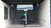 全自动洗车设备价格 无接触电脑洗车机设备报价表