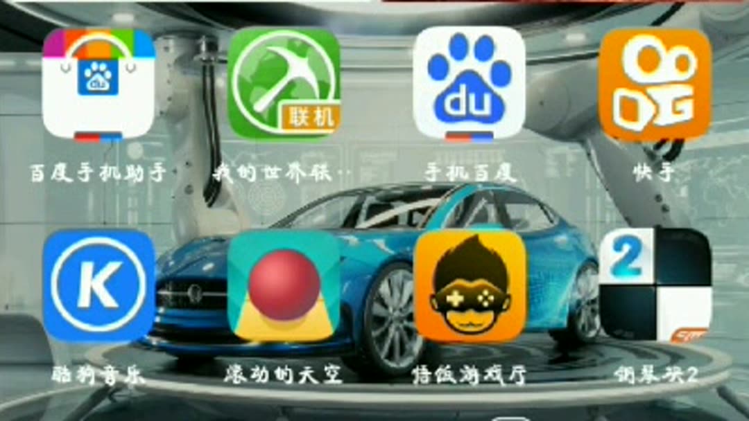 爱心手势密码解锁