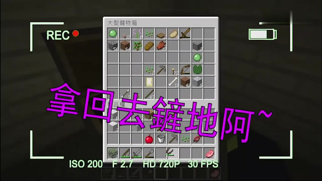 我的世界:让娜娜教你正确食用生存地图的方式 老吴太搞笑了