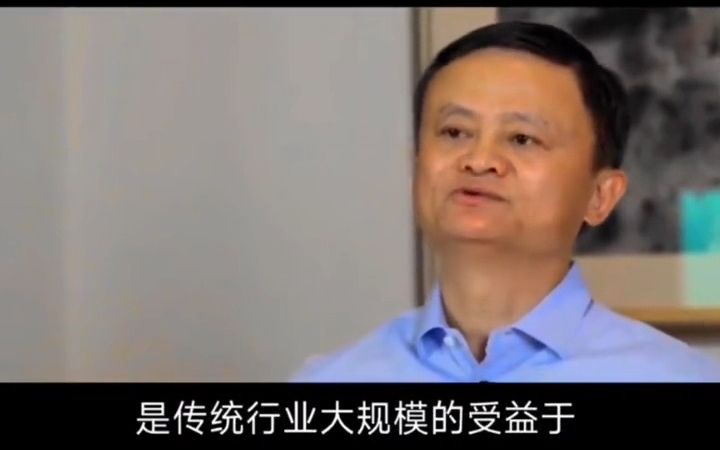 马云演讲8分钟提30次数字化,重要的事说3遍,他说了30遍#马云说 # - ...