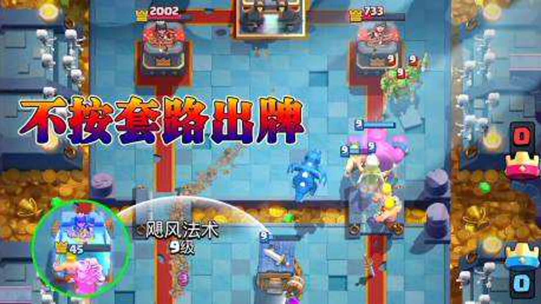 皇室战争:一套灵活推进强势卡组,大多数情况下我也防不住!