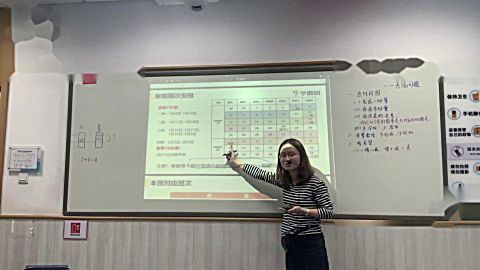 三年级数学寒春课程安排
